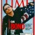 Bono Magazine Cover Gallery and Archives - CoverArt.com | CoverArt.com